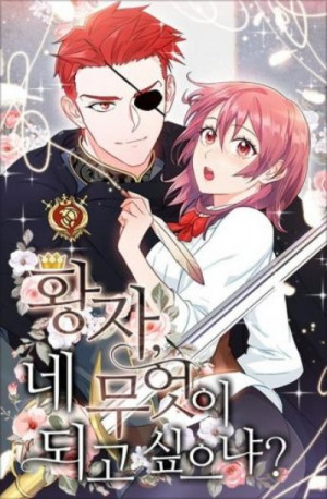 As You Wish, Prince (Webtoon) - Mokgamgi, Ant Studio