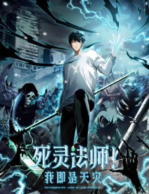 Si Ling Fashi! Wo Ji Shi Tianzai Necromancer: King of The Scourge ...