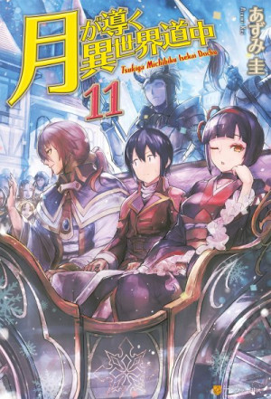 Tsukimichi: Moonlit Fantasy - Kei Azumi
