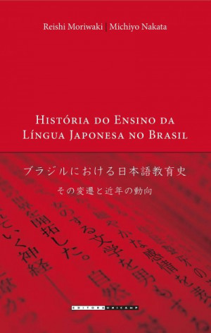 História do Ensino da Língua Japonesa no Brasil - Reishi Moriwaki ...