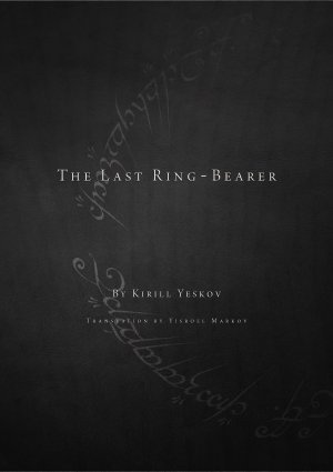 The Last Ring-bearer - Kirill Yeskov