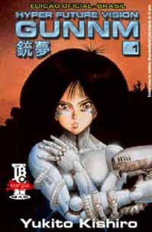 Gunnm #1 - Yukito Kishiro