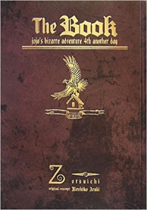 The Book: Jojo's Bizarre Adventure 4th Another Day - Otsu Ichi, Araki ...